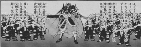 Bagra Army - Wikimon - The #1 Digimon wiki