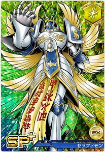 Seraphimon - Wikimon - The #1 Digimon wiki