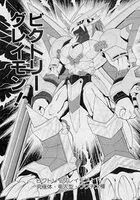 Victory Greymon - Wikimon - The #1 Digimon wiki