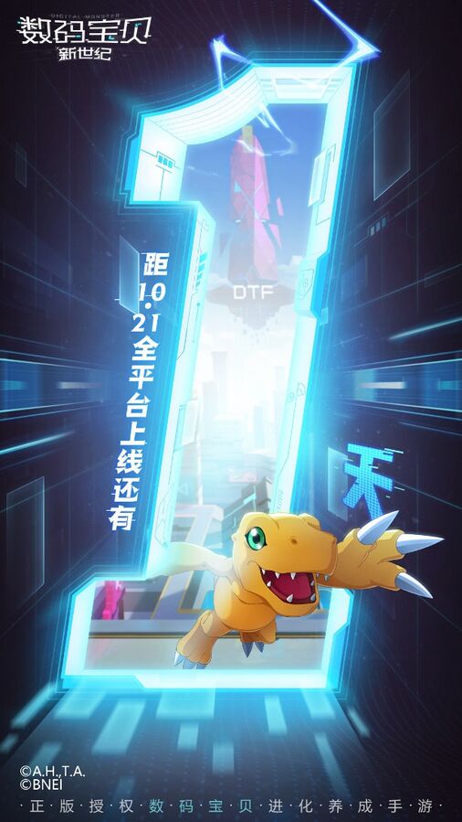 File:Agumon new century promo image.jpg - Wikimon - The #1 Digimon wiki