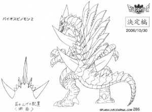 Bio Spinomon - Wikimon - The #1 Digimon wiki