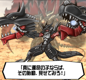 Cerberumon: Werewolf Mode - Wikimon - The #1 Digimon wiki