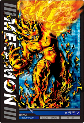 Meramon - Wikimon - The #1 Digimon wiki