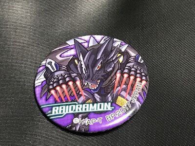 Raidramon - Wikimon - The #1 Digimon wiki