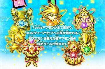 Seven Code Appmon - Wikimon - The #1 Digimon wiki
