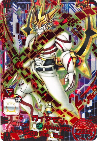 Template:Gaiamon appmonDCDAPM - Wikimon - The #1 Digimon wiki