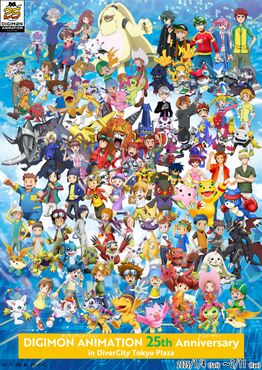 Digimon Animation 25th Anniversary - Wikimon - The #1 Digimon wiki