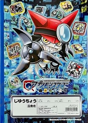 Digimon Series Free Book Collection - Wikimon - The #1 Digimon wiki