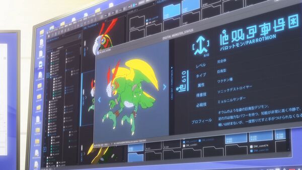 Digimon Analyzer - Wikimon - The #1 Digimon wiki