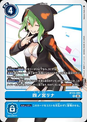 BT22-085 (DCG) - Wikimon - The #1 Digimon wiki