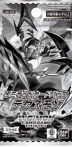 LM-02 - Wikimon - The #1 Digimon wiki