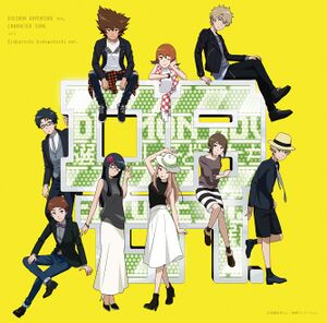Digimon Adventure tri. Character Song "Chosen Children Compilation ...