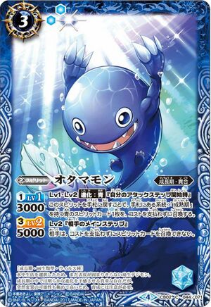 Otamamon - Wikimon - The #1 Digimon wiki