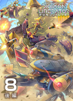 List of Digimon Liberator Chapters - Wikimon - The #1 Digimon wiki