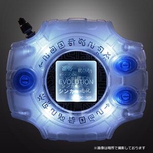 Complete Selection Animation Digivice - Wikimon - The #1 Digimon wiki