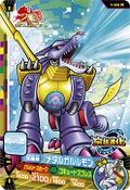 Data Carddass Appli Monsters Set 4 - Wikimon - The #1 Digimon wiki