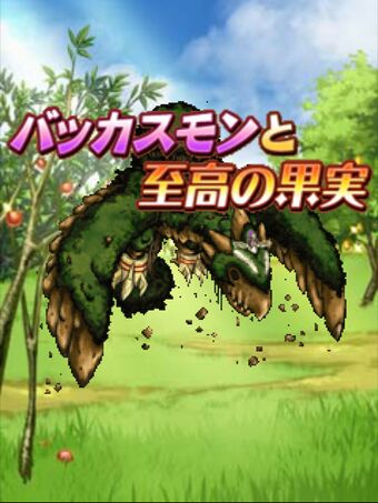 Ceresmon - Wikimon - The #1 Digimon wiki