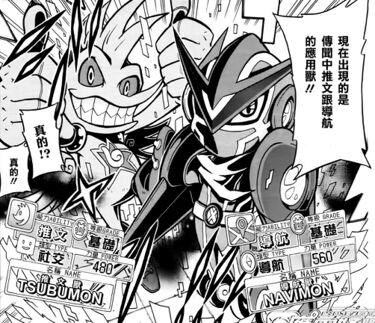 Tubumon - Wikimon - The #1 Digimon wiki