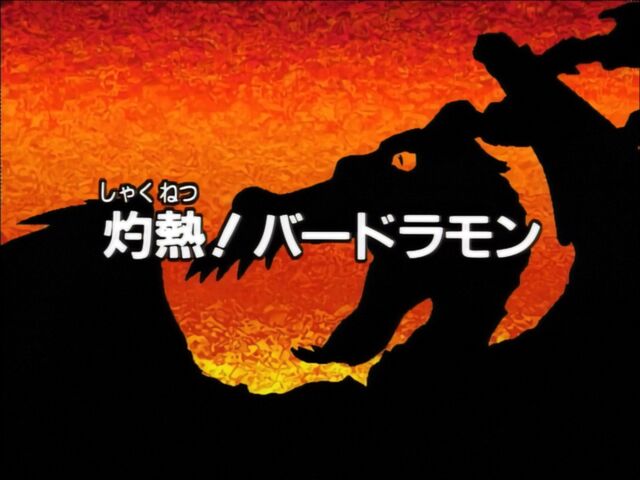 Digimon Adventure - Episode 04 - Wikimon - The #1 Digimon wiki