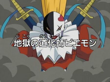 Digimon Adventure - Episode 50 - Wikimon - The #1 Digimon wiki
