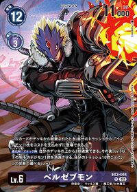 CHAMBA - Wikimon - The #1 Digimon wiki