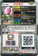 Talk:Digimon Xros Archive - Wikimon - The #1 Digimon wiki