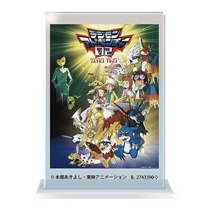 Digimon TV Anime Series Poster Acrylic Stand - Wikimon - The #1 Digimon ...