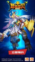 File:Digimon new century.jpg - Wikimon - The #1 Digimon wiki