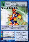 Digimon 20th Anniversary Set - Wikimon - The #1 Digimon wiki