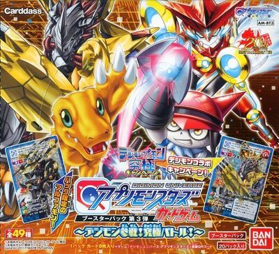 AM-BT3 - Wikimon - The #1 Digimon wiki