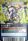 Battle Terminal Ver. 5 - Wikimon - The #1 Digimon wiki