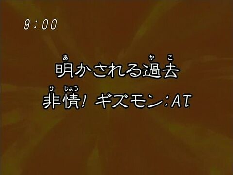 Digimon Savers - Episode 24 - Wikimon - The #1 Digimon wiki