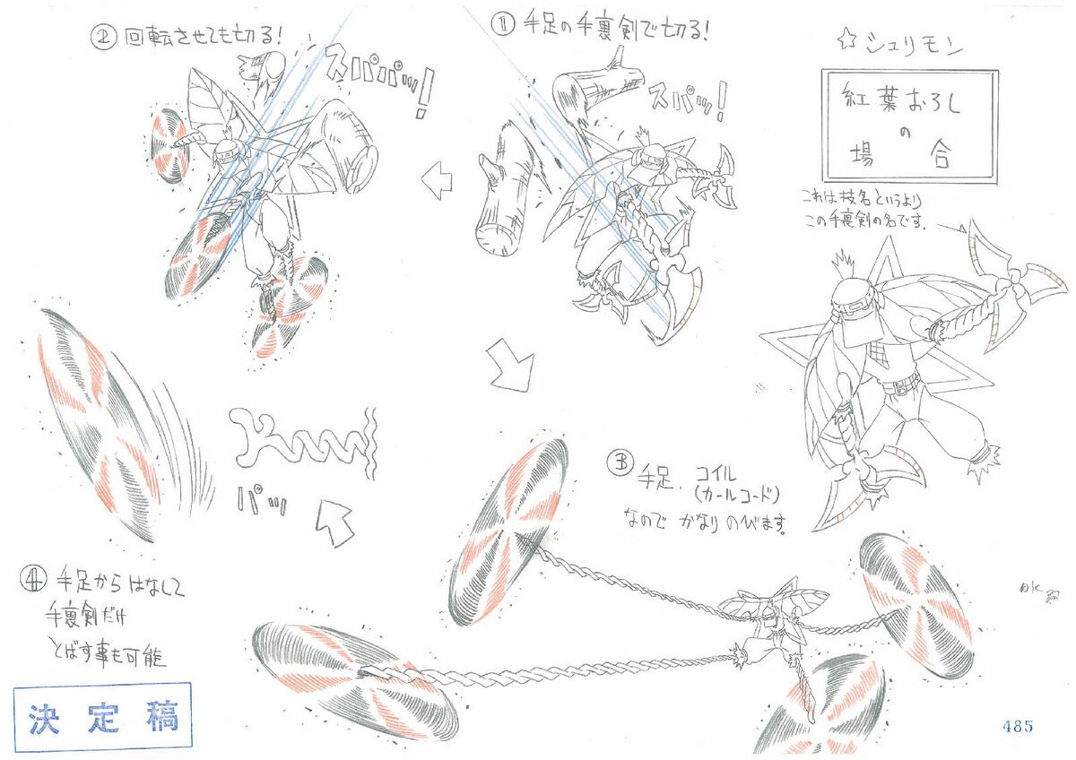File:Shurimon sketch2.jpg - Wikimon - The #1 Digimon wiki