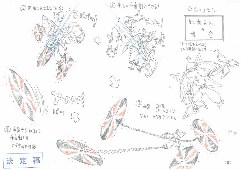 File:Shurimon sketch2.jpg - Wikimon - The #1 Digimon wiki