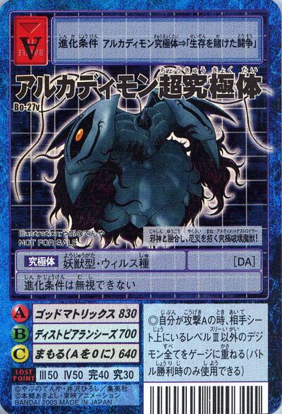 Arkadimon Super Ultimate - Wikimon - The #1 Digimon wiki