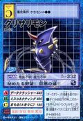Expansion Board 3 - Wikimon - The #1 Digimon wiki