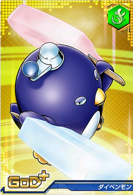 Daipenmon - Wikimon - The #1 Digimon wiki