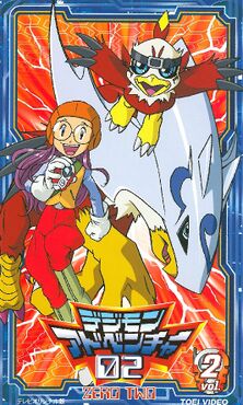 Digimon Adventure 02 - Wikimon - The #1 Digimon wiki