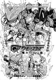 Digimon Universe Appli Monsters - Chapter 01 - Wikimon - The #1 Digimon ...