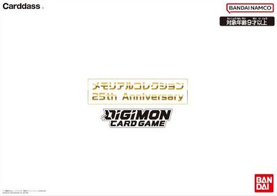 Memorial Collection 25th Anniversary - Wikimon - The #1 Digimon wiki