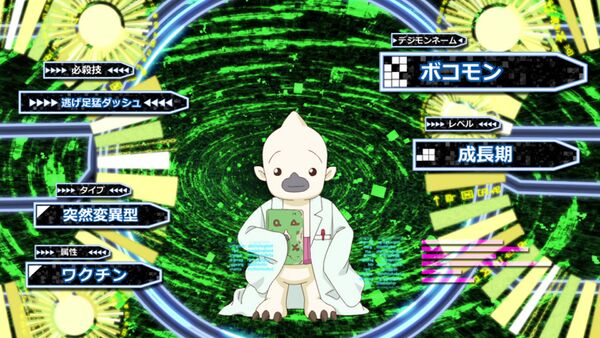 Bokomon - Wikimon - The #1 Digimon wiki