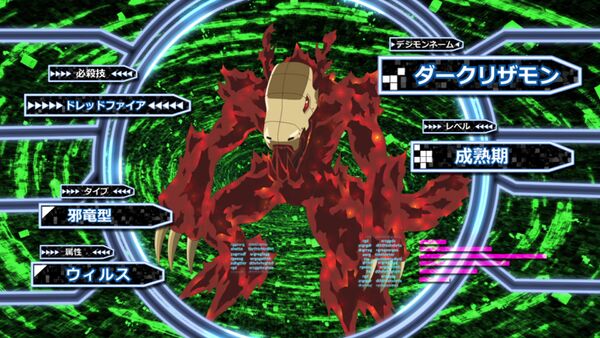 Dark Lizamon - Wikimon - The #1 Digimon wiki