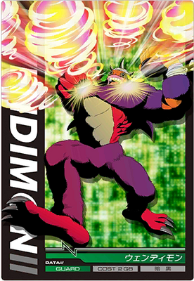 Wendimon - Wikimon - The #1 Digimon wiki