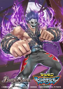 Death Meramon - Wikimon - The #1 Digimon wiki