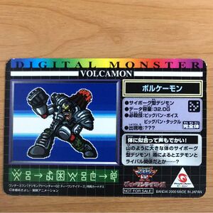 Volcamon - Wikimon - The #1 Digimon wiki