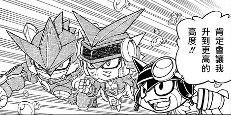 Globemon - Wikimon - The #1 Digimon wiki