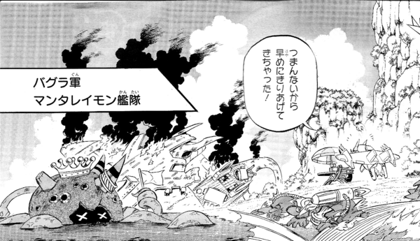 Amano Nene - Wikimon - The #1 Digimon wiki