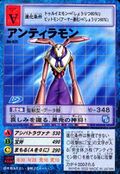 Expansion Board 3 - Wikimon - The #1 Digimon wiki