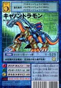 Booster 16 - Wikimon - The #1 Digimon wiki