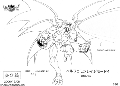 Belphemon: Rage Mode - Wikimon - The #1 Digimon wiki